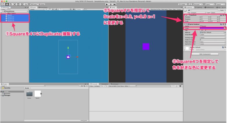Unityテトリスの作り方-1 | masalog(マサログ)