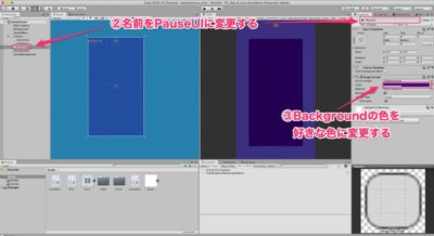 Unityテトリスの作り方-12 | masalog(マサログ)
