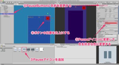 Unityテトリスの作り方-12 | masalog(マサログ)