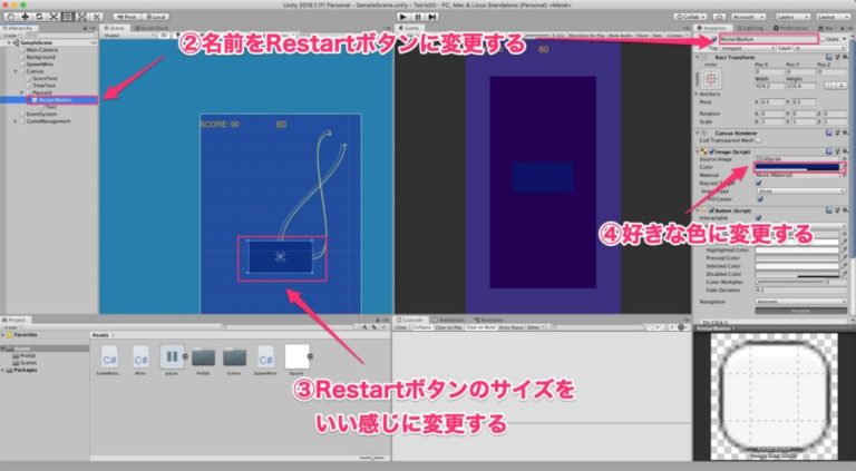Unityテトリスの作り方-12 | masalog(マサログ)
